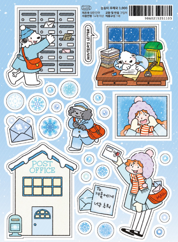 Snowflake Post Office Stickers by 9 O'Clock Bonnie *NEW! | EverythingSmells