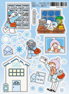 Christmas Stickers | post office | EverythingSmells